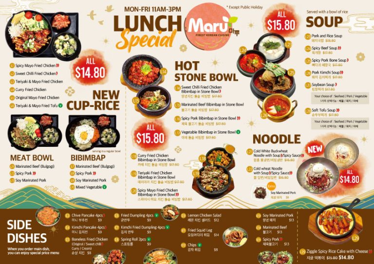 Menu – Maru Restaurant