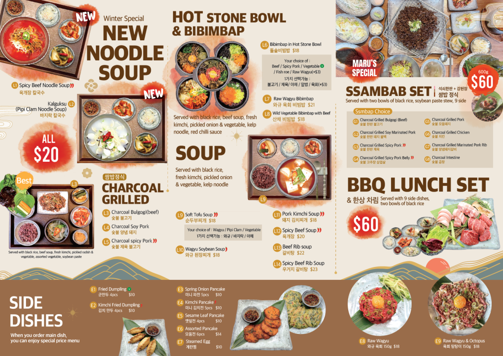 Menu – Maru Restaurant