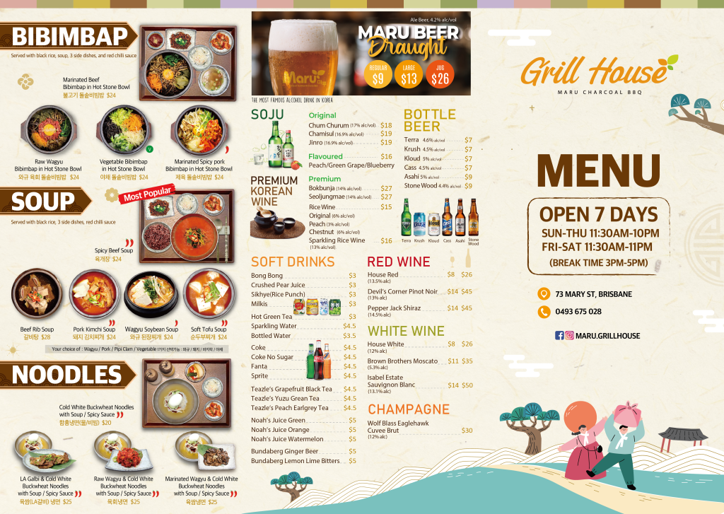 Menu – Maru Restaurant